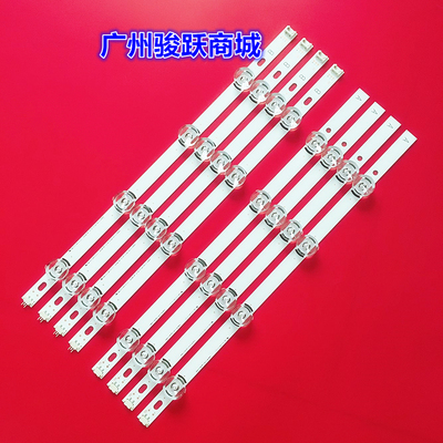 适用LG 40LF630V灯条40 DRT4.0 DRT 4.0 3.0 SVL400 6916L-0885A0