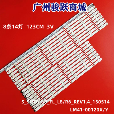 适用UE60JU6000K灯条液晶