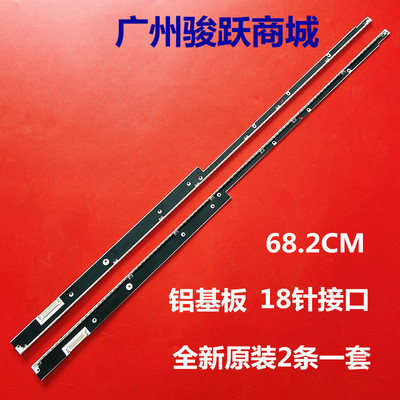 BN96-16622ALTJ550HQ10-H灯条