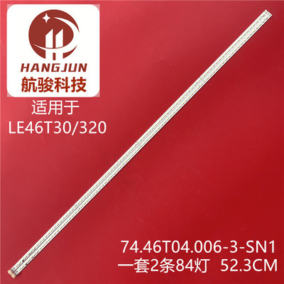 适用海信LED46K01P灯条 74.46T04.006-3-SN1 屏T460HW04 V.6