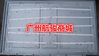 适用创维49E366W 灯条YAL03-00535280-18 49E3000-X2