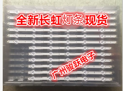 LB-C500F13-E2-L-G1-LD5灯条