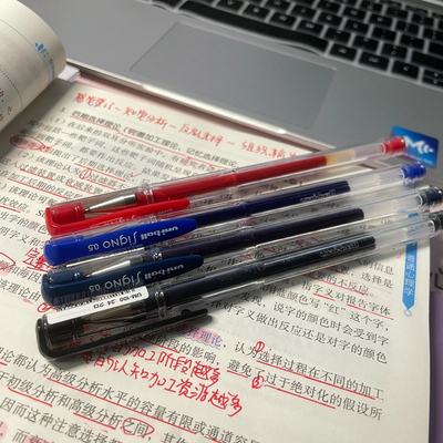 三菱日本文具中性笔经典款UM100