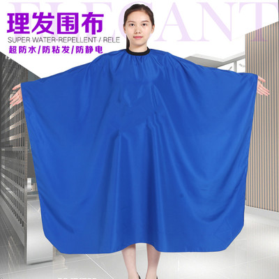专业围布防水剪发理发烫染围布