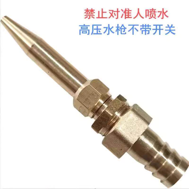 德国进口猪圈冲洗喷枪洗猪栏水枪喷嘴高压喷头洗车枪头养猪设备家