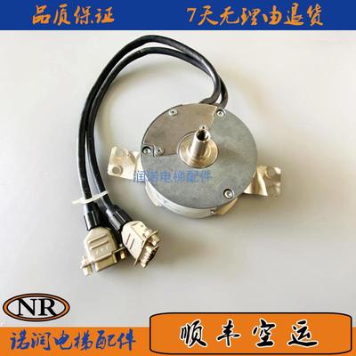 非实价议价议价奥的斯电梯主机编码器TAA633K151/TAA633K161可代