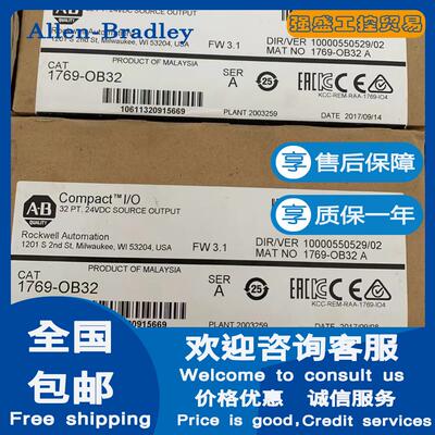 非实价议价议价罗克韦尔 1769-OB32 1769-OB32K 1769-OB32T 32点2