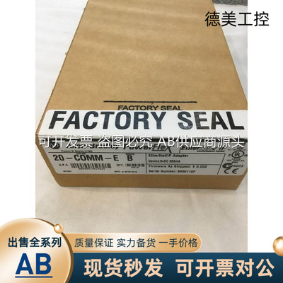 议价现货1756-BA2,BATM,CN2,CN2R,CN2RXT,CNB,CNBR,CP3,DHRIO议价