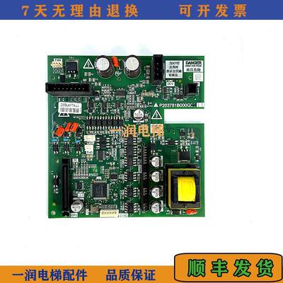 非实价议价议价三菱电梯凌云驱动板P203737B000G01全新正品原装质