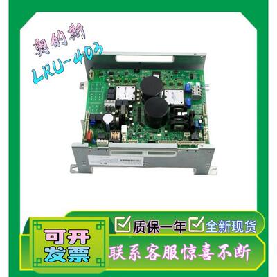 非实价议价议价奥的斯电梯LRU-403变频器KC/KD/KEA21305ACB1/2/3/