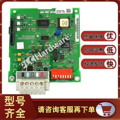议价22-COMM-D PowerFlex DeviceNet到DSI通信适配器 22COMMD议价