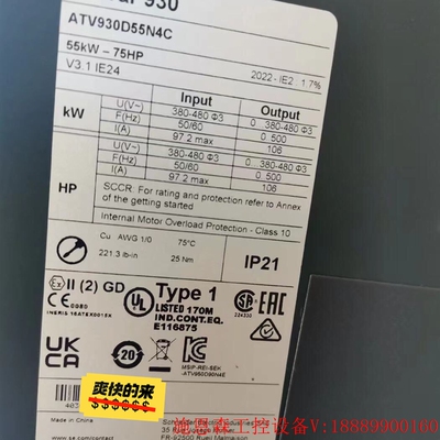 议价新款施耐德变频器 ATV930D55N4C 功率55kW议价