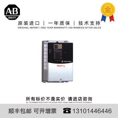 非实价议价议价Allen-Bradley 22B-A012H204 3.338 KG CN PowerFl