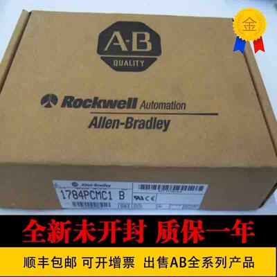 非实价议价议价美国 1784-PCIDS 罗克韦尔 1784-PCM2 原装 1784-P