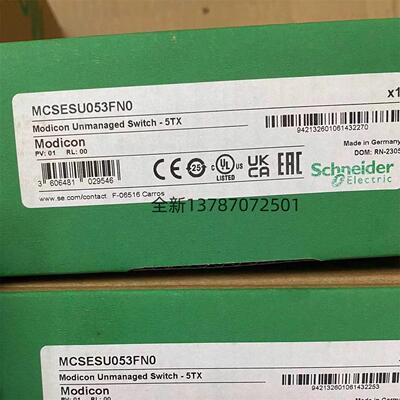 非实价议价议价MCSESU053FN0/083FN0/053F1CU0/083F2CS0/083F2CU0