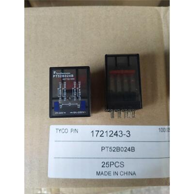 非实价议价议价询价PT52B024B-24VDC 全新原装正品泰科继电器，焊