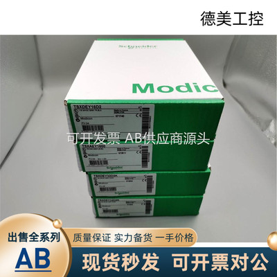 议价现货TWDLMDA20DTK 法国 Schnaider PLC 模块议价