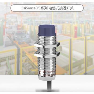 非实价议价议价Schneider/电气 OsiSense XS 优化型接近传感器XS5