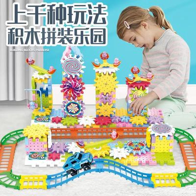 百变电动积木齿轮大颗粒软胶马卡龙礼盒儿童解压拼装拼插益智玩具
