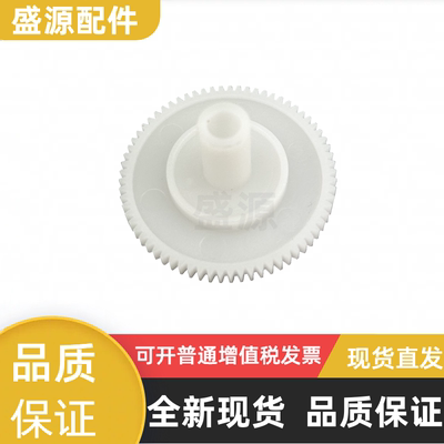 爱普生590KII/595KII切换齿轮