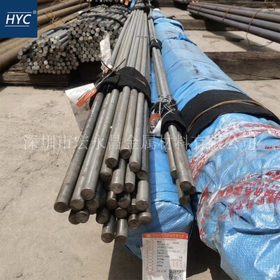 50Mn18Cr4V无磁钢 圆棒 圆钢 钢板 钢管 锻环 电机无磁护环锻件