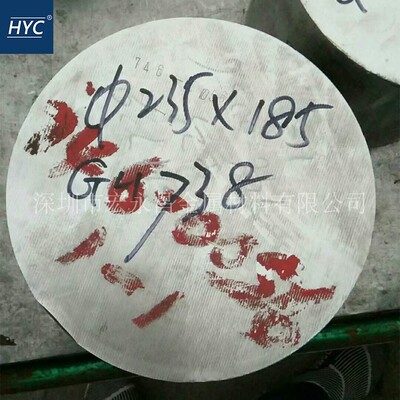 GH4738镍基高温合金棒 圆棒 圆钢 板材 钢板 无缝管 丝材 锻件