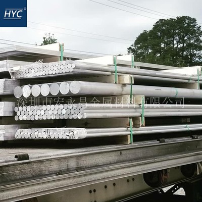 AlMgSiPb（3.0615）铝棒 铝板 铝合金棒 铝合金板 大铝棒 铝管