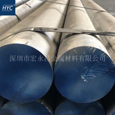 AlZn7MgCu（EN AW-7178）铝棒 铝板 超硬铝合金棒/板 超硬铝棒/板