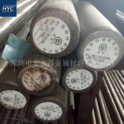 05Cr17Ni4Cu4Nb S51740沉淀硬化不锈钢圆棒 圆钢 固溶时效热处理