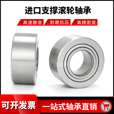 日本进口工艺滚针轴承RNAST6
