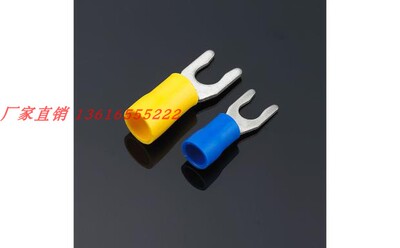 HS包邮LSV5.5-3.5紫铜国标1个厚锁扣叉形预绝缘端子500只K