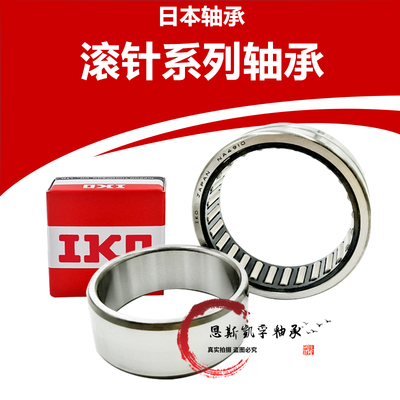 滚针轴承TAF223016TAF223020