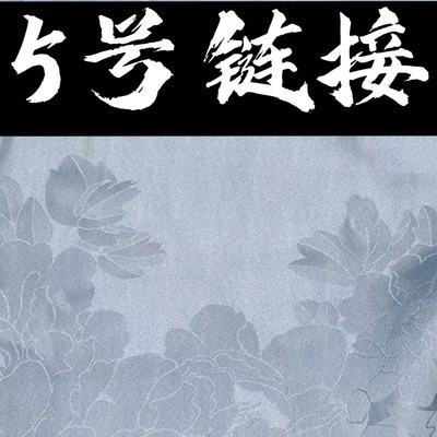 [5号]高品质丝绸红云纱香云纱提花薯莨真丝面料