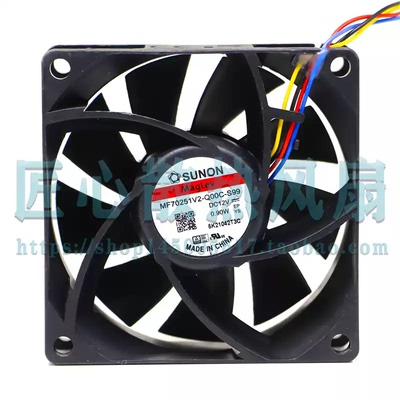 MF70251V2-Q00C-S99 建准 SUNON风扇 7025 7CM 4针PWM 磁悬浮风扇