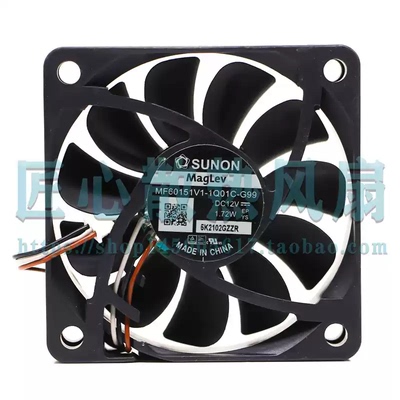 建准 MF60151V1-1Q01C-G99 6cm 6015 12V 1.72W 投影仪散热风扇