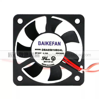 DBA05010B24L 全新原装 BAIKE 24V 0.10A 5010 5cm/厘米 散热风扇