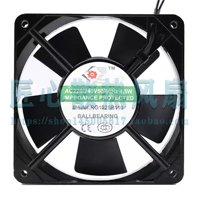 Rengang全新RG1225B110 AC220V/240V伏4.3W 12cm120*120*25mm风扇