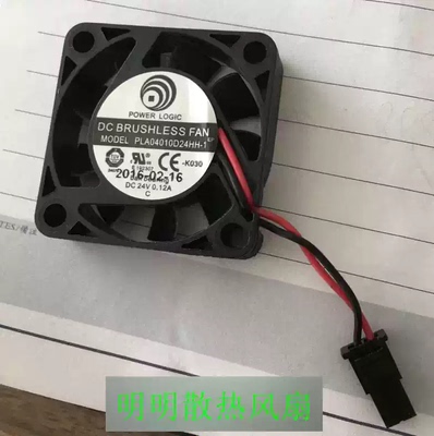 POWER LOGIC PLA04010D24HH-1 24V 0.12A 4cm 变频器 散热风扇