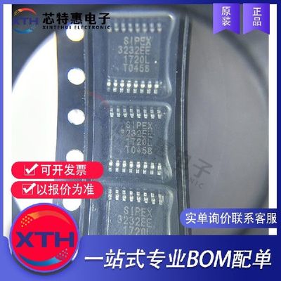SP3232EEY-L/TR 原装正品 丝印SIPEX 3232EE EXAR/艾科嘉 TSSOP16