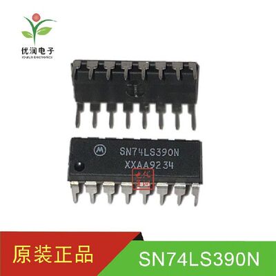 全新进口原装 SN74LS390N 74LS390 计数器/除法器 直插 DIP-16