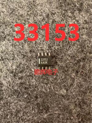 MC33153DR2G MC33153D 33153 MC33153 SOP8 驱动器芯片 全新