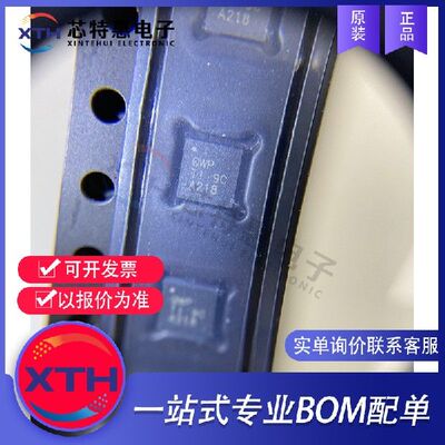 TPS62152RGTR 原装正品 丝印 QWP TI/德州仪器 VQFN-16