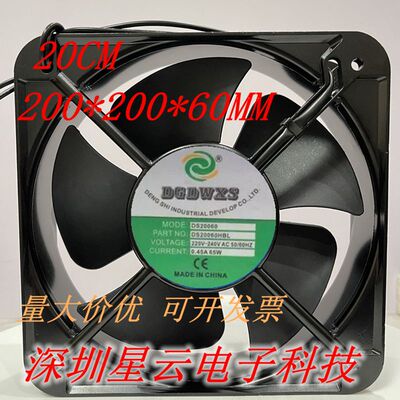 全新DGDWXS DS20060HBL 220V 0.45A 65W 22060 机柜散热风扇380v