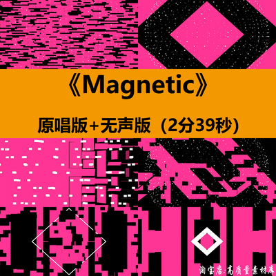 Magnetic ILLIT歌曲粉色动感韩国舞蹈演出舞台LED背景视频VJ素材