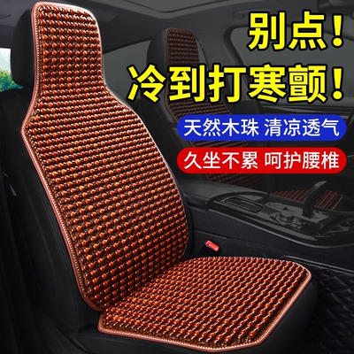 解放J6P装饰JH6全包围J7座套J6L龙V20货车用品驾驶室改装竹片坐垫