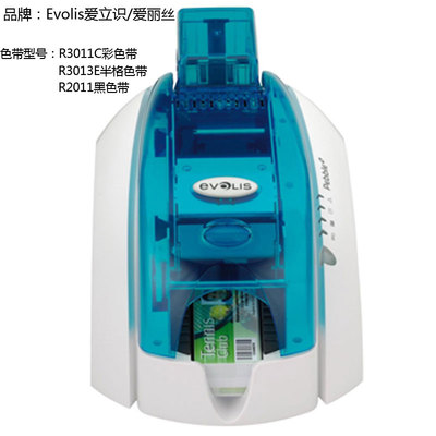 PEBBLE4证卡机色带R3011C清洁卡