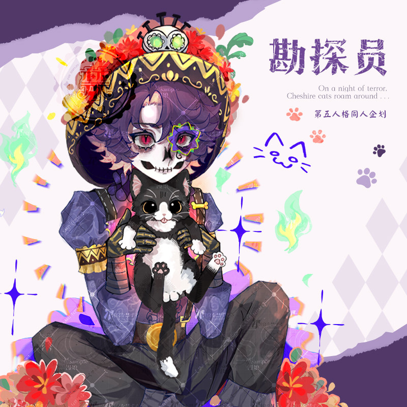 【余慕雨】第五人格同人周边勘探员引魂喵双闪徽章拍立得明信片