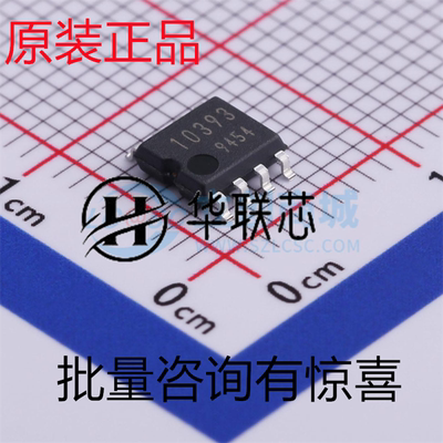 原装正品 BA10393F-E2 封装SOP-8 全新模拟失调电压比较器芯片
