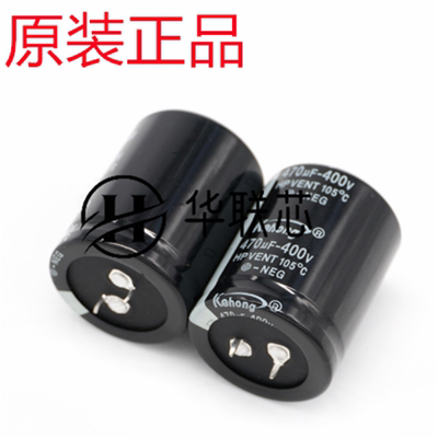 定制450V680UF450V470UF560UF450V820UF1000UF电焊机400V电解电容