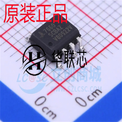 原装正品ICL7660SCBAZ-T 封装SOIC-8 全新超级电压开关转换器芯片
